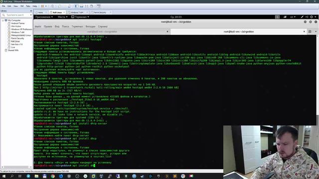 #8 Этичный хакинг. Взлом Wifi - Новый взгляд 2018