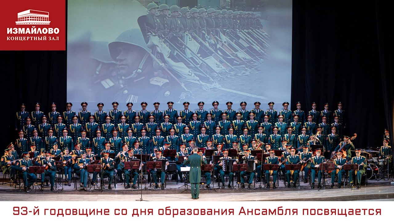 «Несокрушимая и легендарная», октябрь 2021