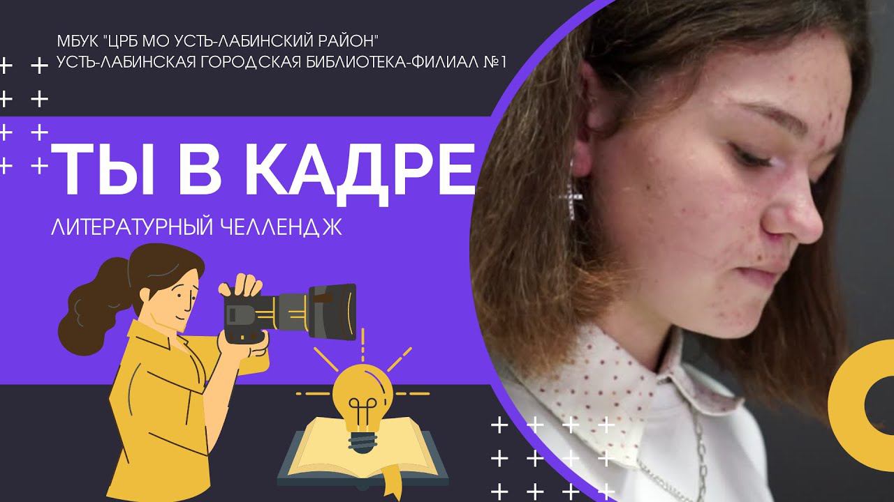 Карина Разуваева. "Голос в голове"