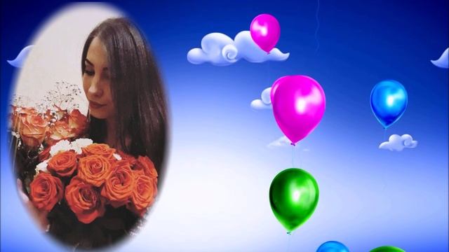 На 25летие Насти..mp4