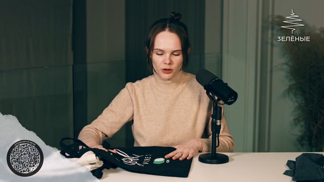 Экоштучки. Шоперы