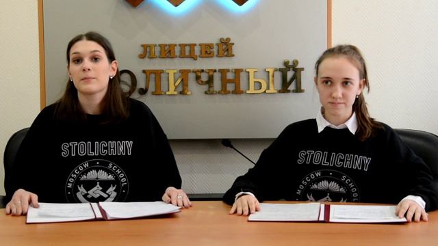Новости нашего ЦО от 9--го класса