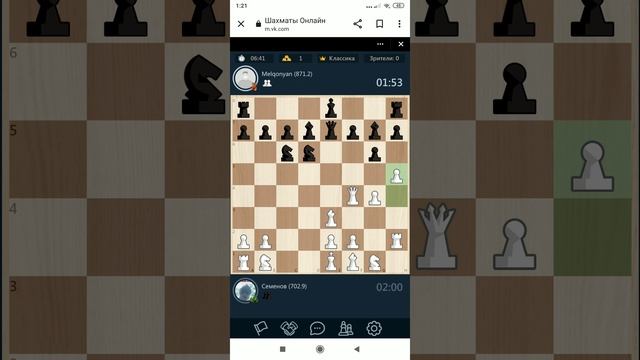 Гарантированный проигрышь, но невнимательность или расслабленность соперника и выигрышь