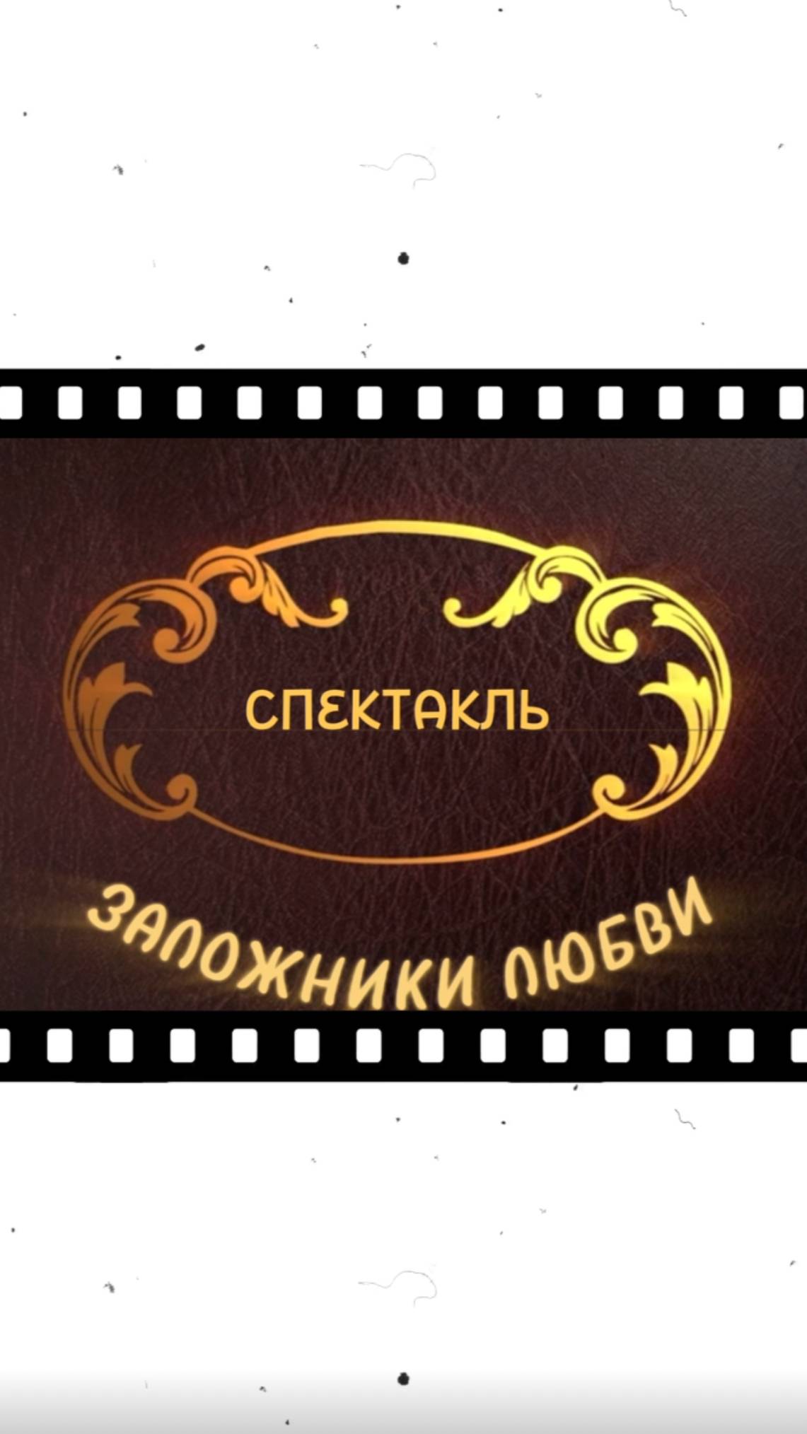Билеты на kassir.ru Активные ссылки в описании и комментариях