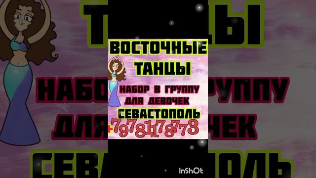 Происшествия в Севастополе