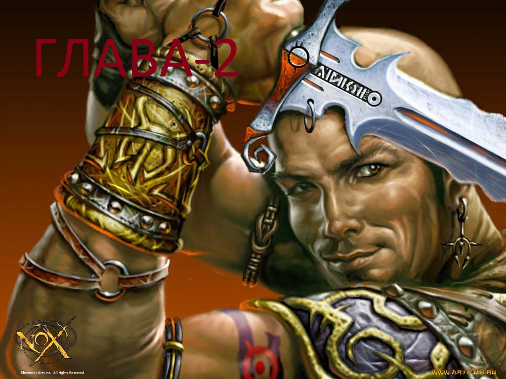 NOX Глава-2 (ВОИН).mkv