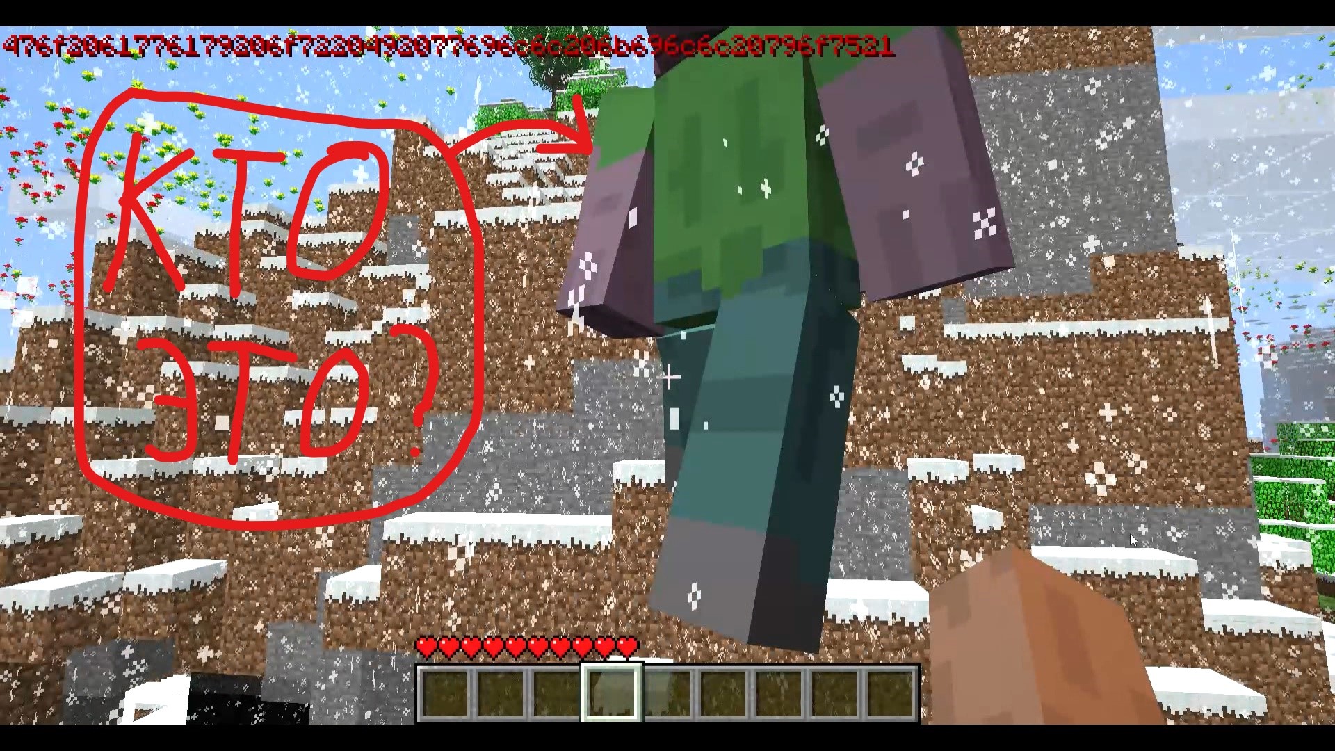 Странная Alpha 1.1.2_01