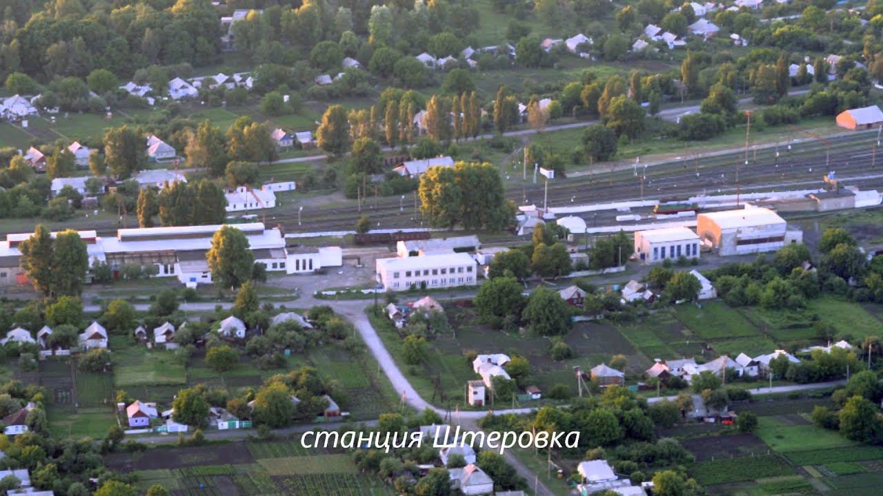 Экскурсия над г. Красный Луч DONBASS