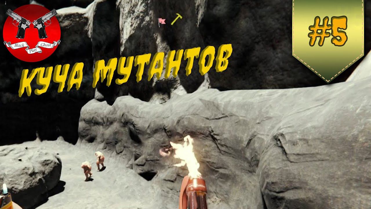 УПАЛ В КРАТЕР ✪ The Forest прохождение #5