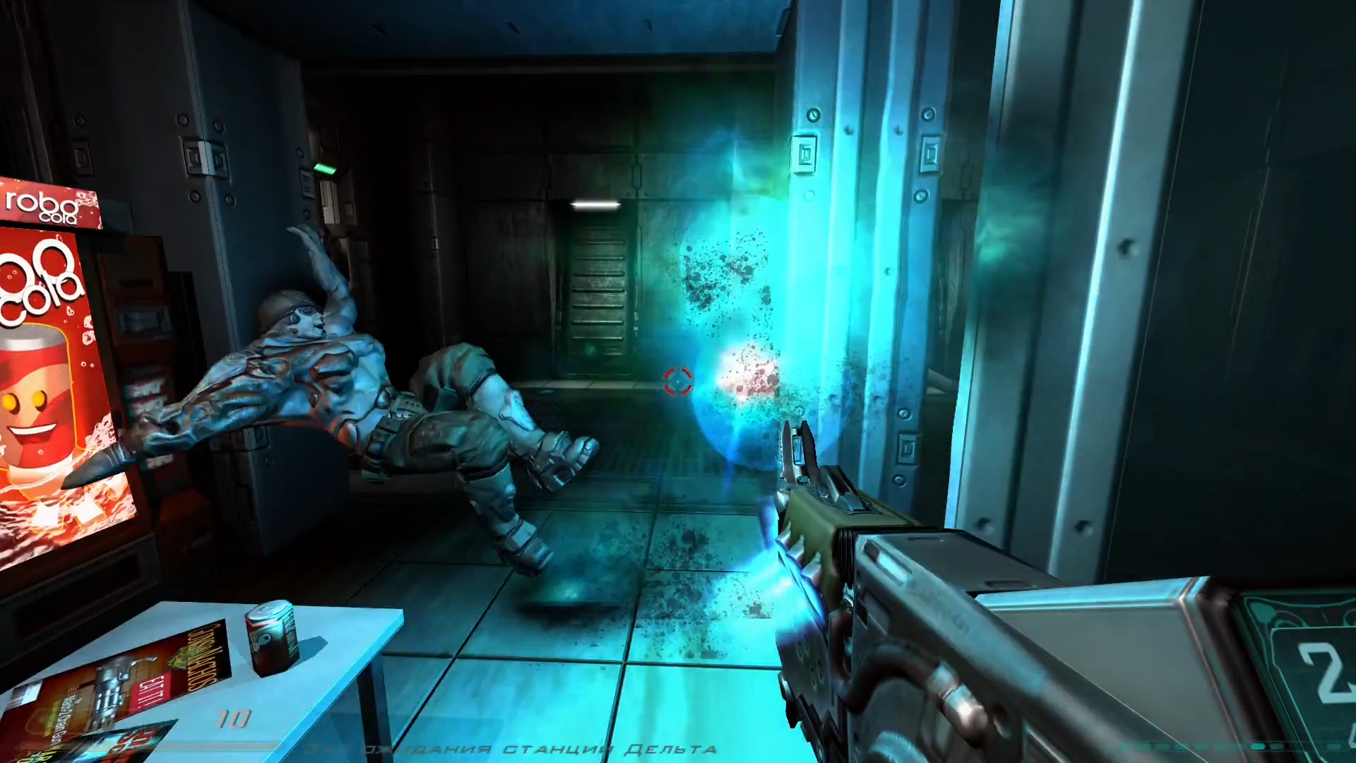 Прохождение Doom 3 Redux. Уровень 14 | Монорельс / Level 14 | Monorail