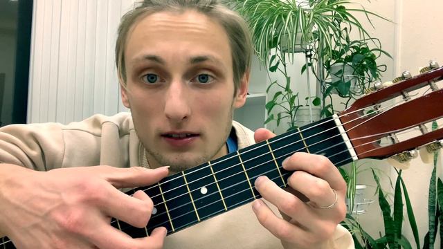 Обыгрывание аккордов на гитаре (с помощью гитарного боя)