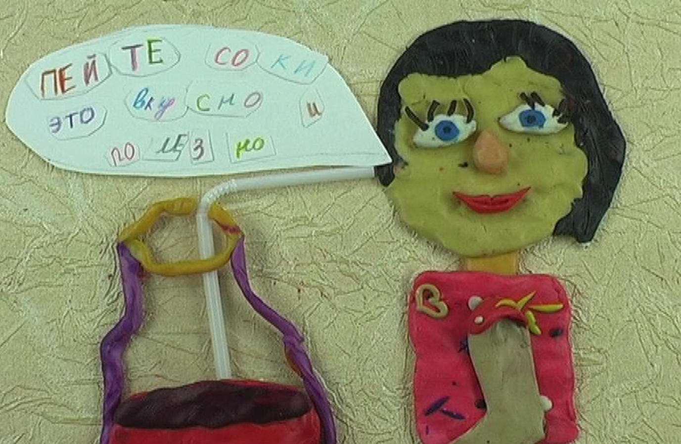 ПУТЕШЕСТВИЕ КЛУБНИЧКИ НА ВОЗДУШНОМ ШАРЕ, анимационный скетч (группа авторов)