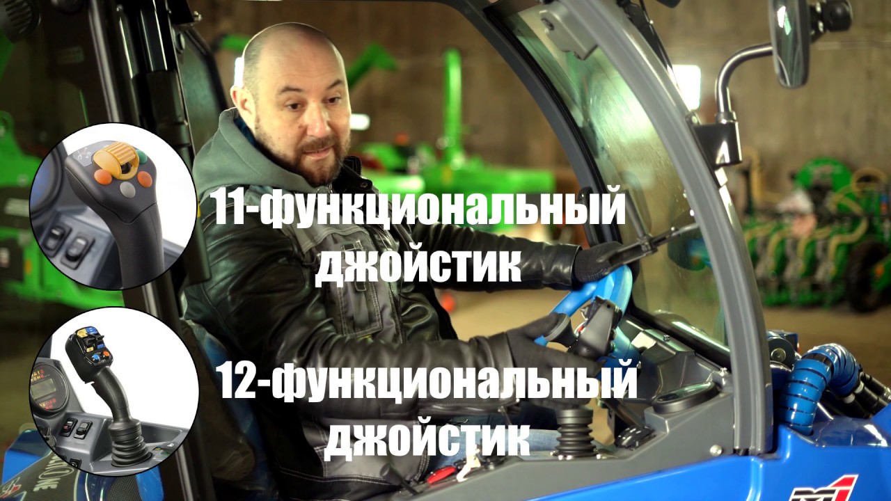 Эксплуатируем минипогрузчик MultiOne | #3 Опции проходимости и антипробуксовки | DBS и делитель |