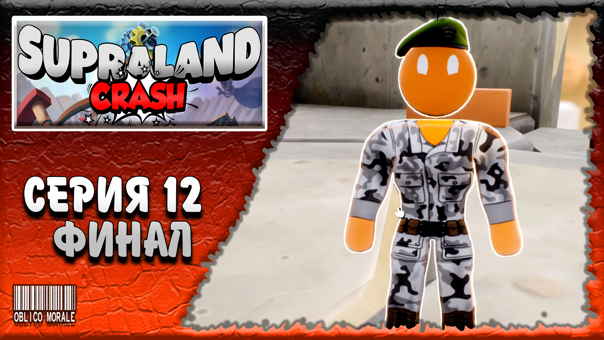 ОНИ МЕНЯ РАСКРЫЛИ ▶️ Supraland Crash #12