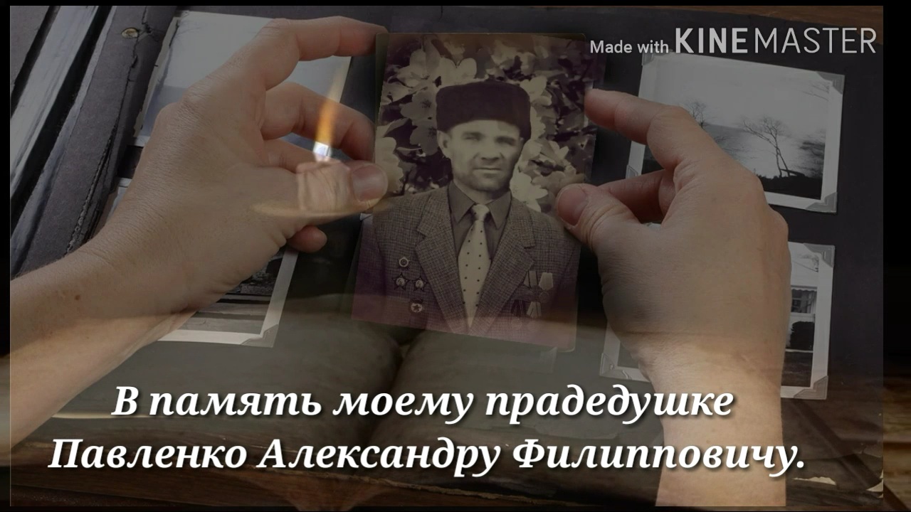 "Знакомство  сына с дедом,  войною  и победой..." стихи Ксении Павленко День победы. 9 мая.