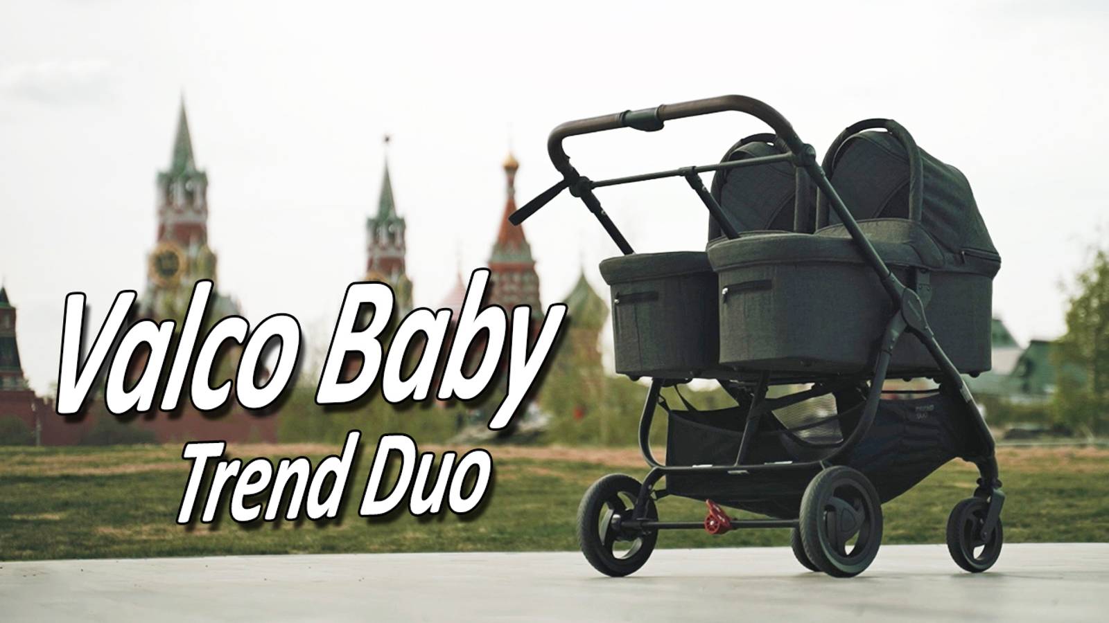 Valco Baby Trend Duo - Обзор детской коляски для двойни от Boan Baby