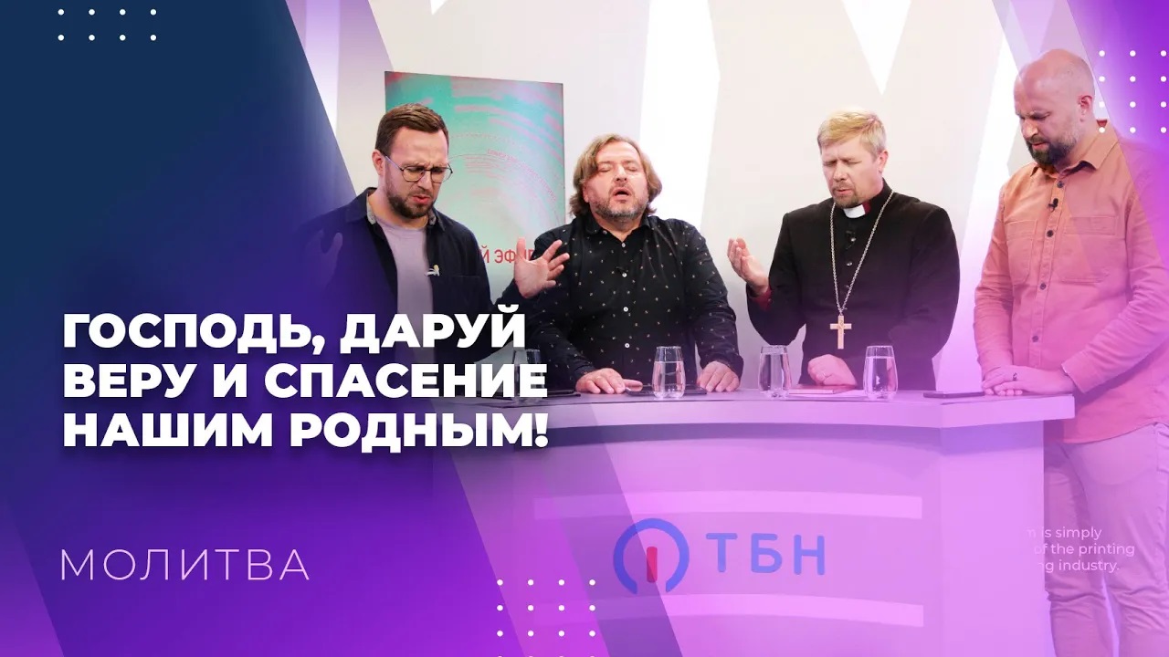 МОЛИТВА за спасение родных. За сына и дочь. Об исцелении от онкологии, рака