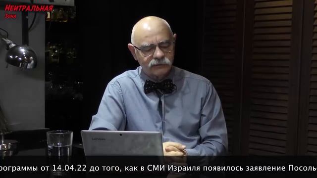 "А какое твое собачье дело" - Яков Кедми жёстко ответил послу Украины. _ О запрете в Израиле пра.mp4