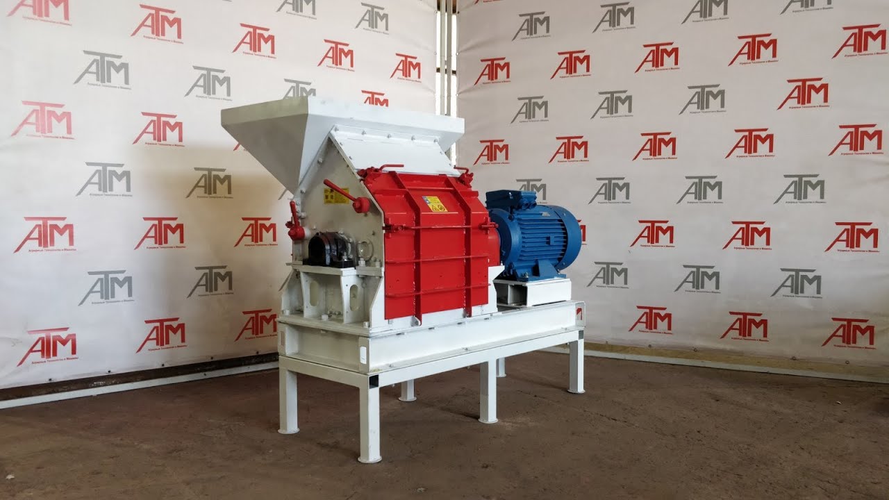 Дробилка роторная молотковая ДЗР 55.mp4