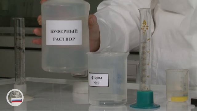 Определение концентрации фторидов и нитратов с помощью ионо-селективного электрода