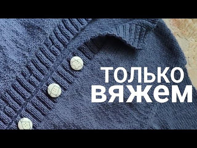 Самый лёгкий набор для Планки с петлёй для пуговиц (+подсказка)