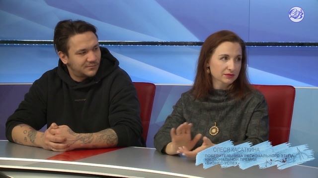 Салехард о главном 07.12.2021 Бизнес успех