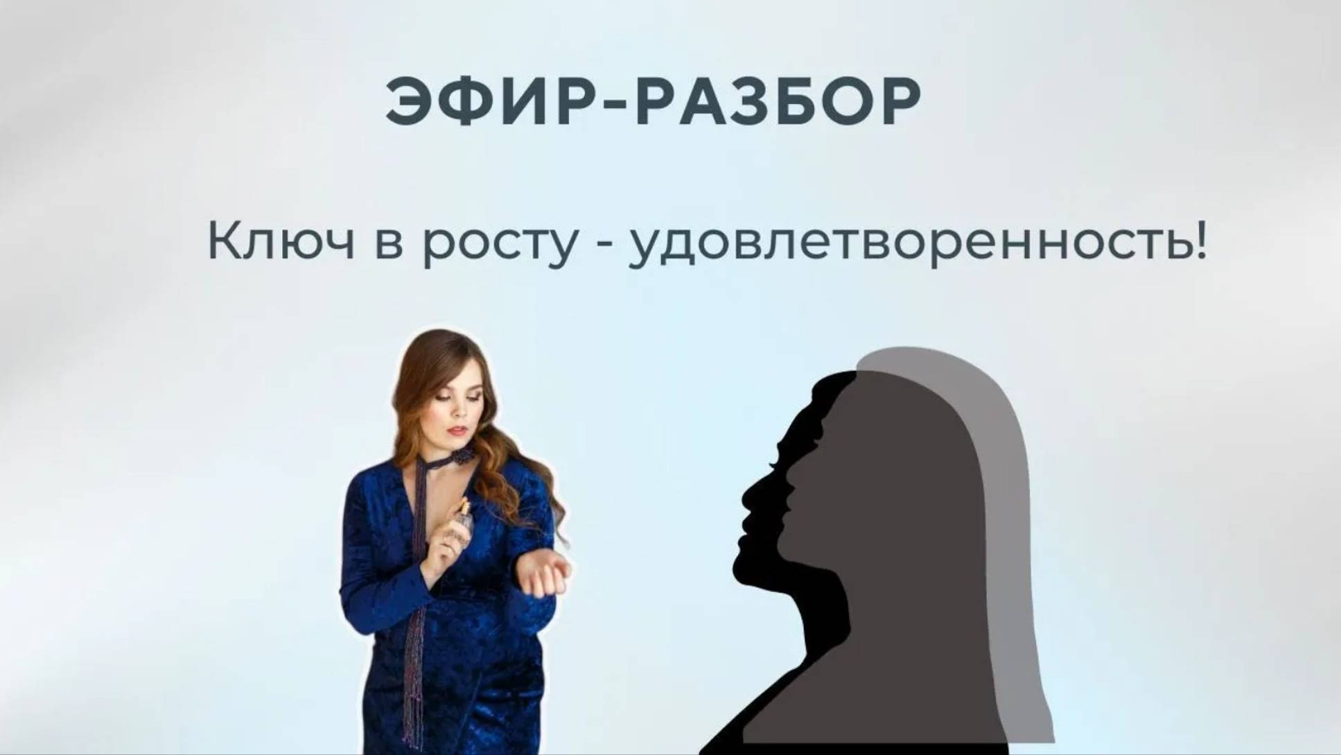 С чего начать в аромастилистике. Обучение аромастилистов