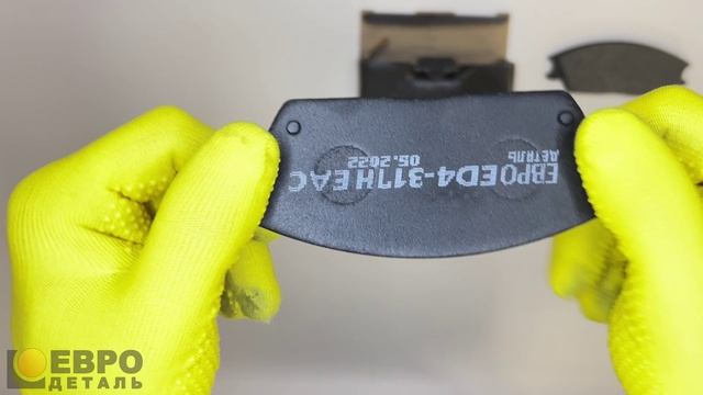 Колодки тормозные передние hyundai ACCENT I /II (TAGAZ), GETZ(TB) - ЕВРОДЕТАЛЬ - ED4-317H