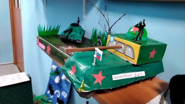 Выставка к 23 февраля 2023г.mp4