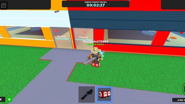 Играем с Королём Хайпа в Тайкон