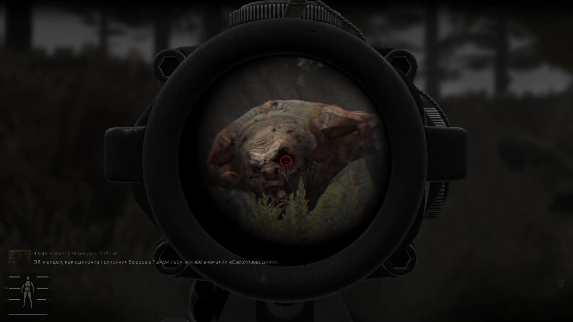 Stalker Anomaly Redux прохождение - Истории