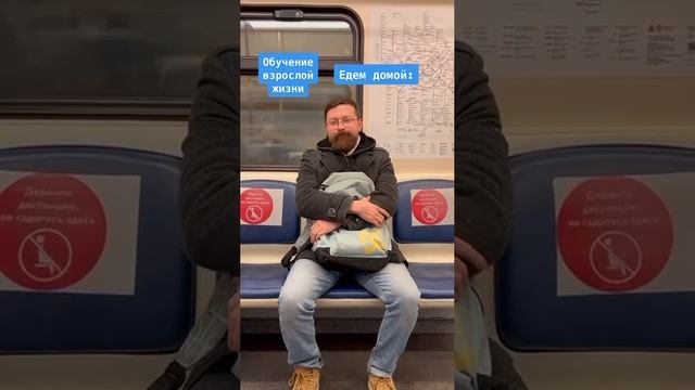 Уроки взрослой жизни (ты справишься)??