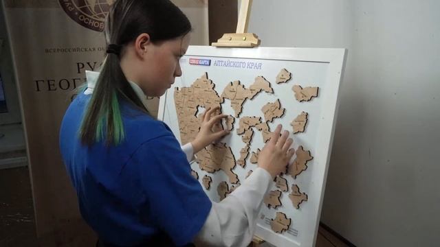 Моя карта Алтая. Сборка спилс-карт участниками проекта. Елизавета Гутова.