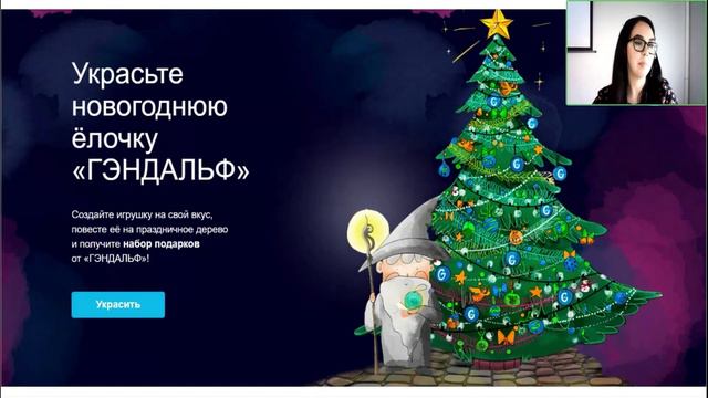 Как вовлечь своих клиентов в активности компании? Интерактивные лендинги, приуроченные к праздникам