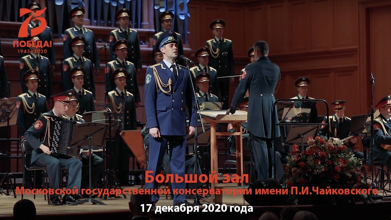 «Майский вальс», солист – Максим Маклаков, декабрь 2020