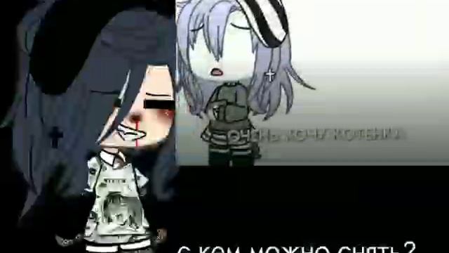 C  кем можно ?