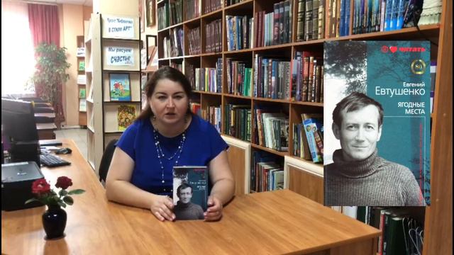 Библиоблог "Прочитали. Рекомендуем"