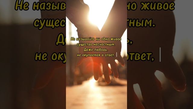 ЛЮБОВНЫЕ ЦИТАТЫ 10