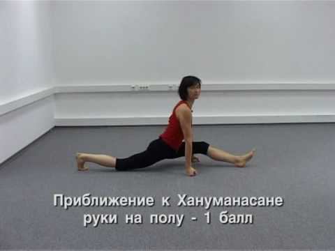 Наклоны и тазобедренные суставы