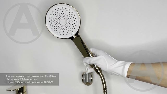 Смеситель для ванны FASHUN A2285-35