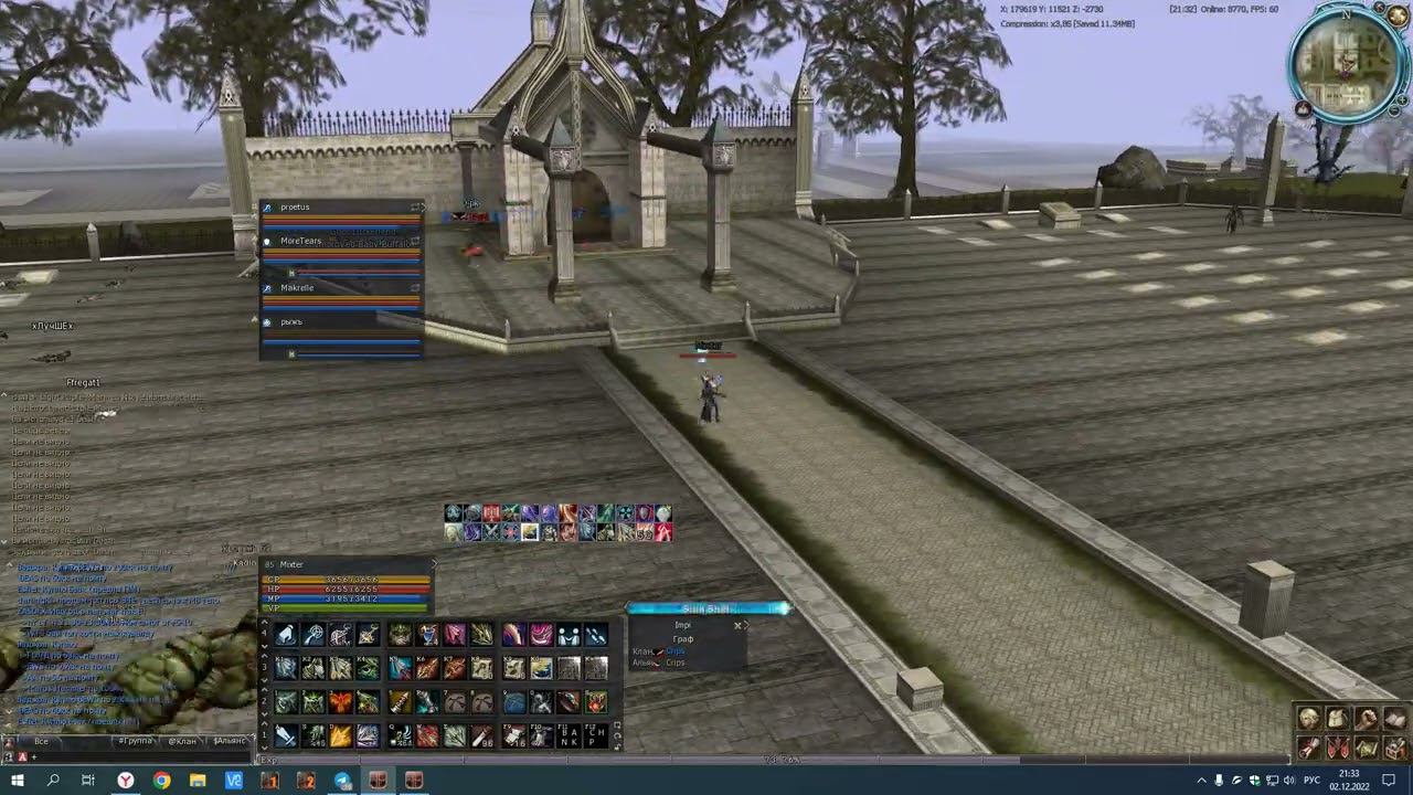 Для Финиста 8)