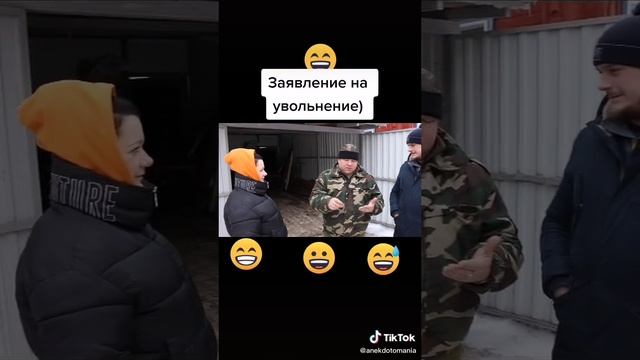 АНЕКДОТ..........