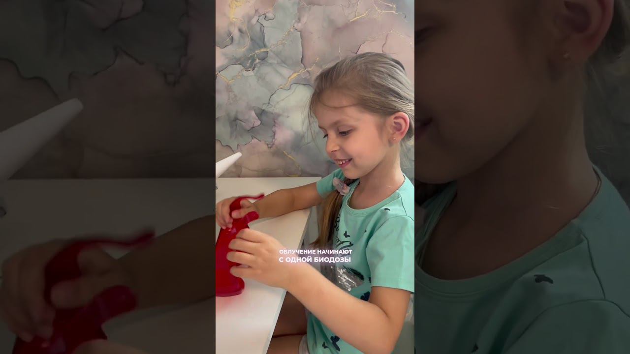 ОУФ-10-2АТ “Солнышко”. Помощь при рините.