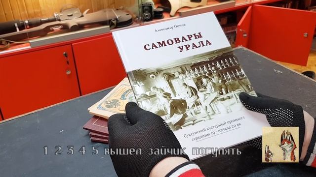 Книги Каталоги Самовары Бульетки Посуда