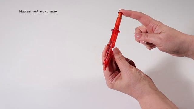 Ручки шариковые "Шприц" артикул PPC120