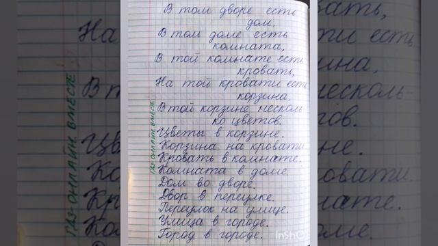 5 класс. ГДЗ. Английский язык. Книга для чтения. Кузовлев. Дополнительное чтение. Страницы 66-68