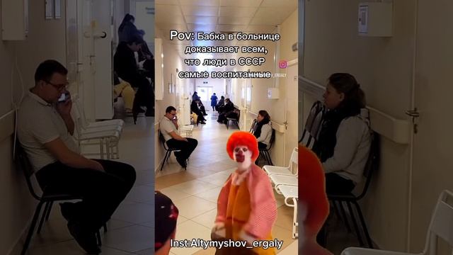 Старушки в очереди