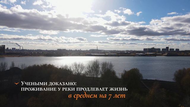 Квартал открытий "Беринг" от застройщика "Новый мир" в Новосибирске