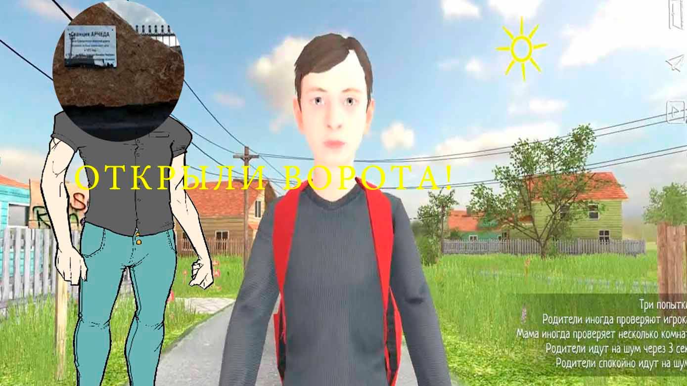 ЗАКРЫЛ МАМУ В КЛАДОВКЕ! СВИЛИ И ФЕЙКОДС ИГРАЮТ В СКУЛБОЙ РАНАВЕЙ #3