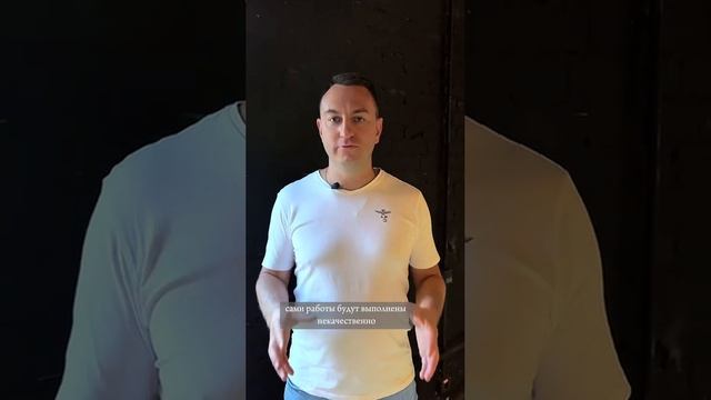 Возможно ли выполнить дизайнерский ремонт за 3 месяца?